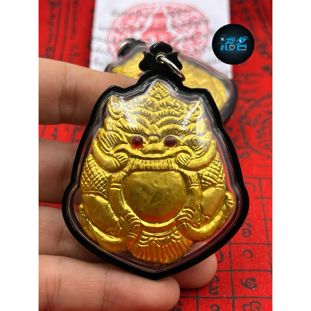 椰壳拉胡天神 Single Coconut-Shell Rahu Deity | Gold Leaf Edition By Phra ...