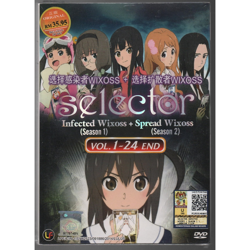 Anime DVD Selector Infected WIXOSS TV Series Season 1+2 Vol.1-24End ...