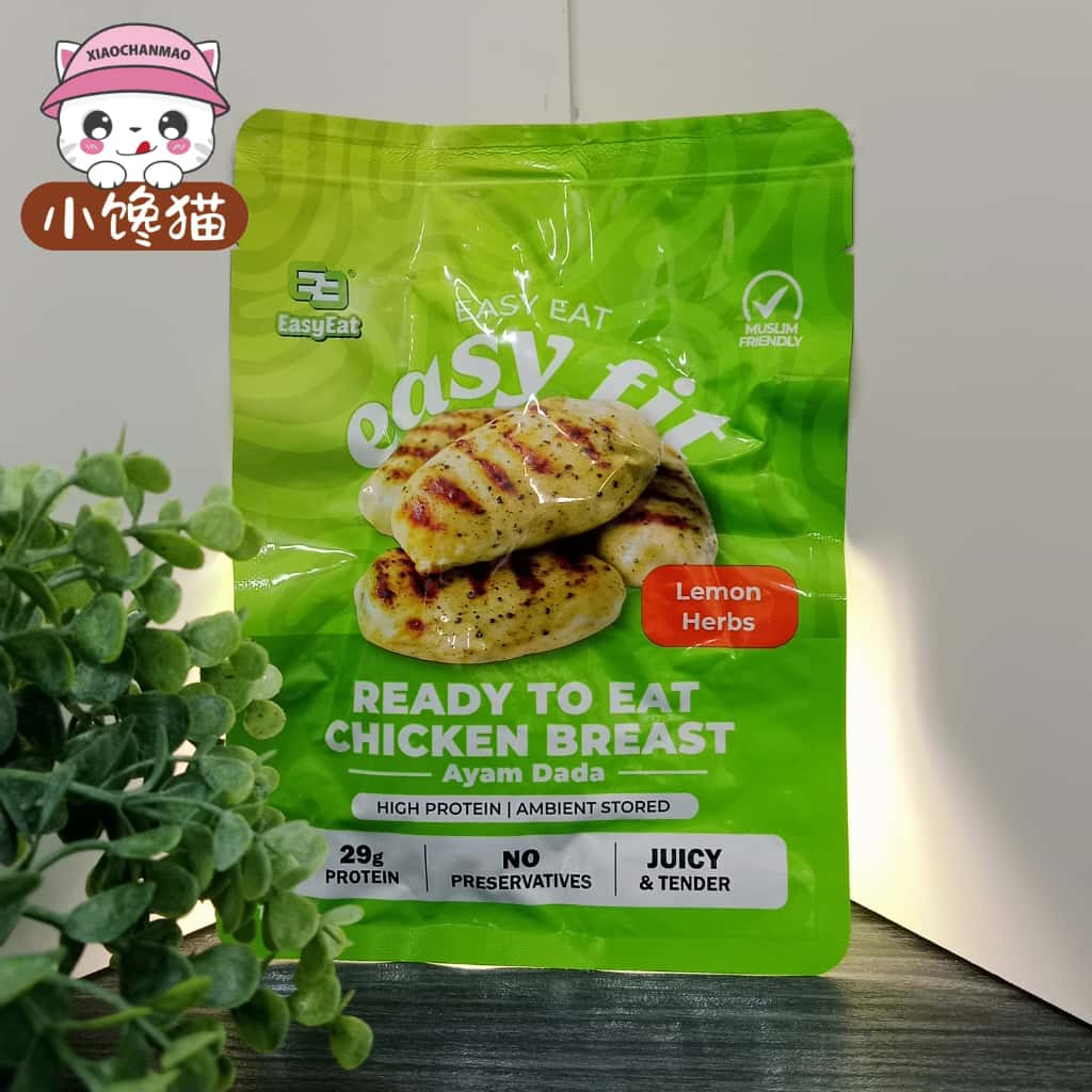 EASY EAT RTE CHICKEN BREAST 120G | Shopee Malaysia