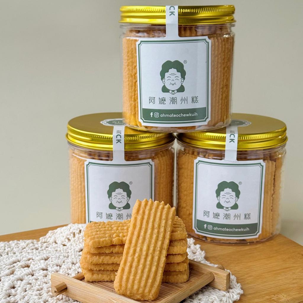 Ah Ma Delights Handmade Almond Cookies - 130g | Shopee Malaysia
