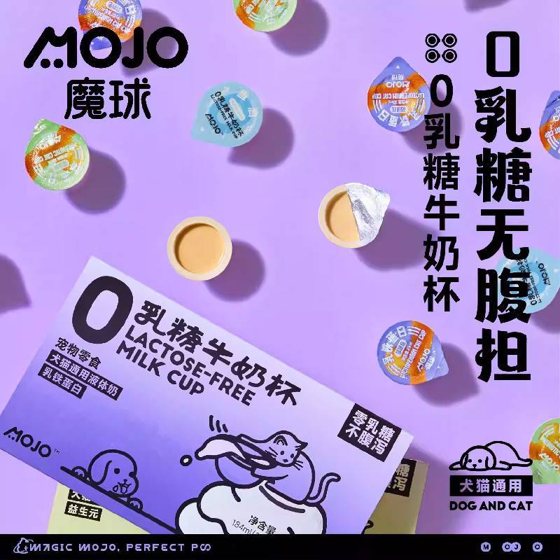 MOJO Pet 0-Lactose Creamy Milk Cup – Cat/Dog Treats with Lactoferrin ...