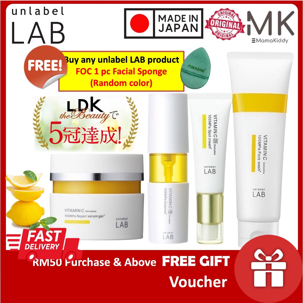 Unlabel Lab Vitamin C Essence / Repair Serum Gel / Spot Cream / Face ...