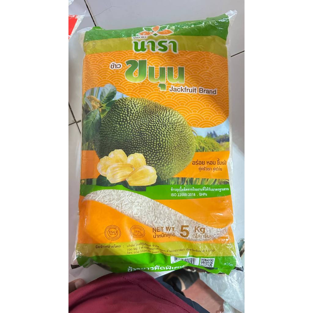BERAS CAP NANGKA (THAILAND) | Shopee Malaysia