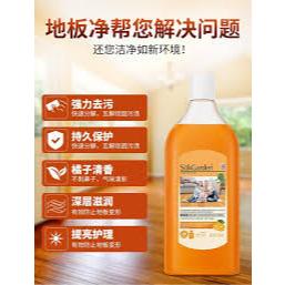 Sukgarden Multi-Effect Floor Cleaner household tile mopping Sabun ...