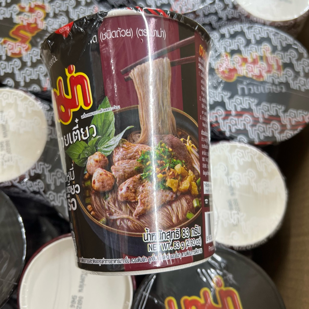 🇹🇭 MAMA BOAT NOODLE RICE VERMICELLI SPICY 83G. 1 unit 🇹🇭 BEST SELLING🔥🔥 ...