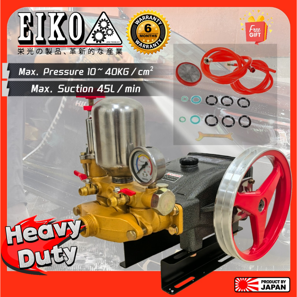 EIKO JAPAN EK-45M Plunger Pump Power Sprayer Water Jet Car Wash ...