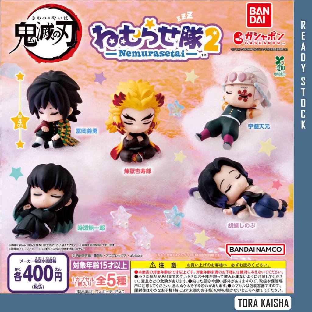 [TORA KAISHA] Bandai Demon Slayer LET'S SLEEP WELL! VOL 2 figure ...