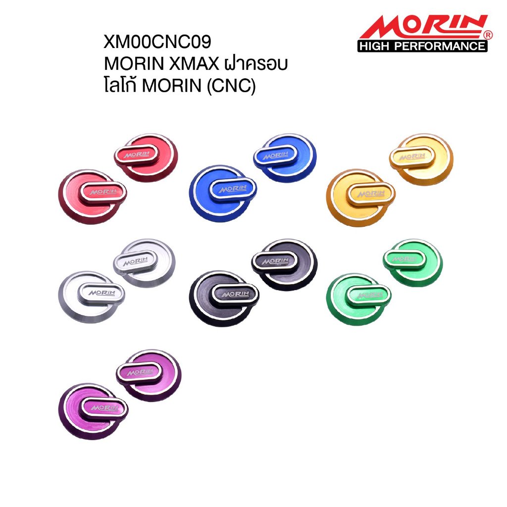 🇹🇭🔥EMBLEM XMAX V2 V3 CNC MORIN🔥🇹🇭 MORIN XMAX LOGO COVER ORIGINAL MADE ...