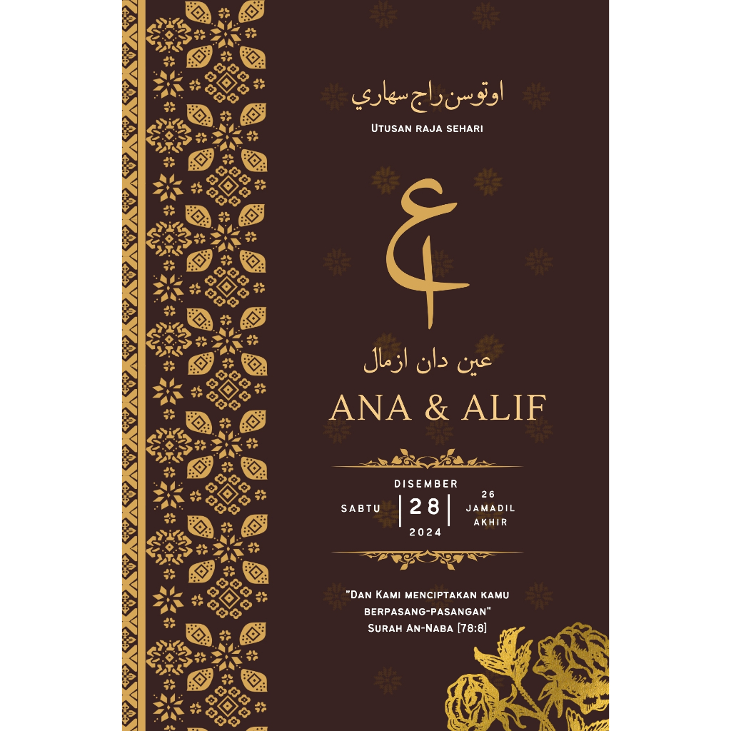 Kad Kahwin Design 72 | Digital | Pertunangan | Aqiqah | Lain-lain ...