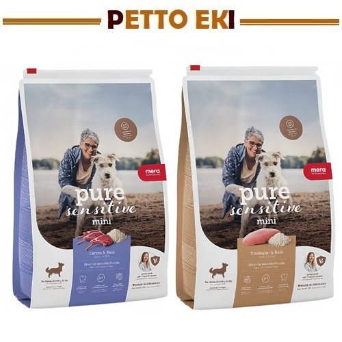 Mera Pure Sensitive Mini Dog Food 4KG / Turkey & Rice / Lamb & Rice ...