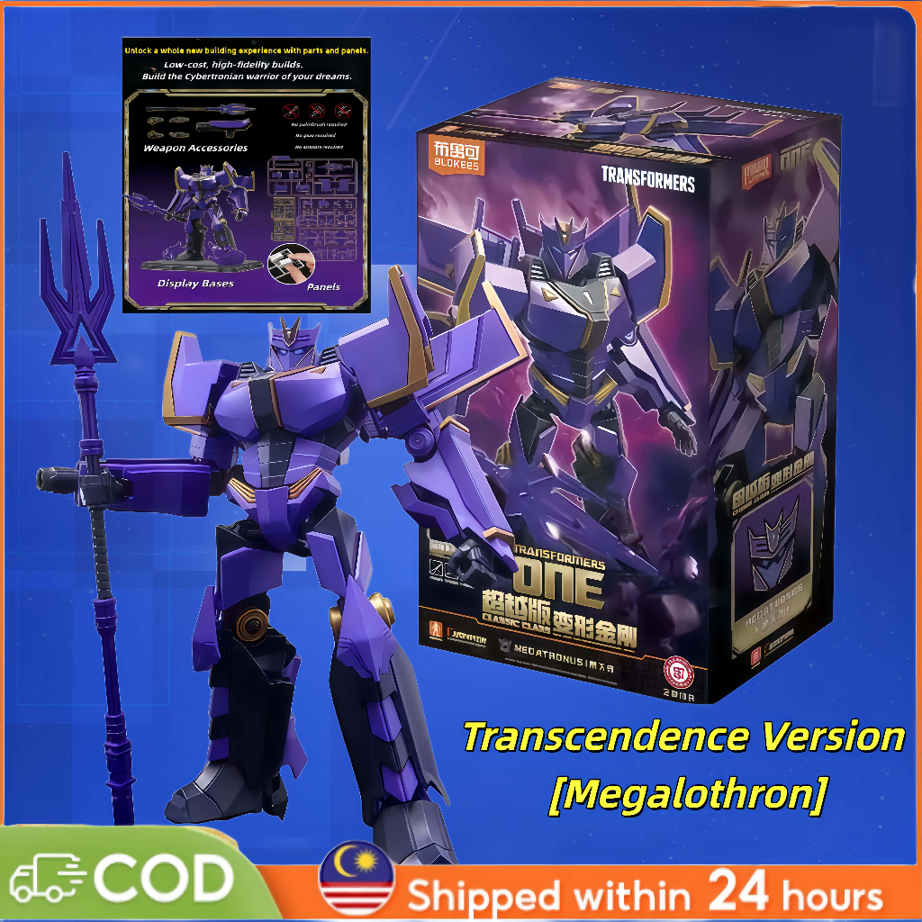 Blokees Transformers Jetwing Optimus Prime/Megatron ONE Beyond Edition ...