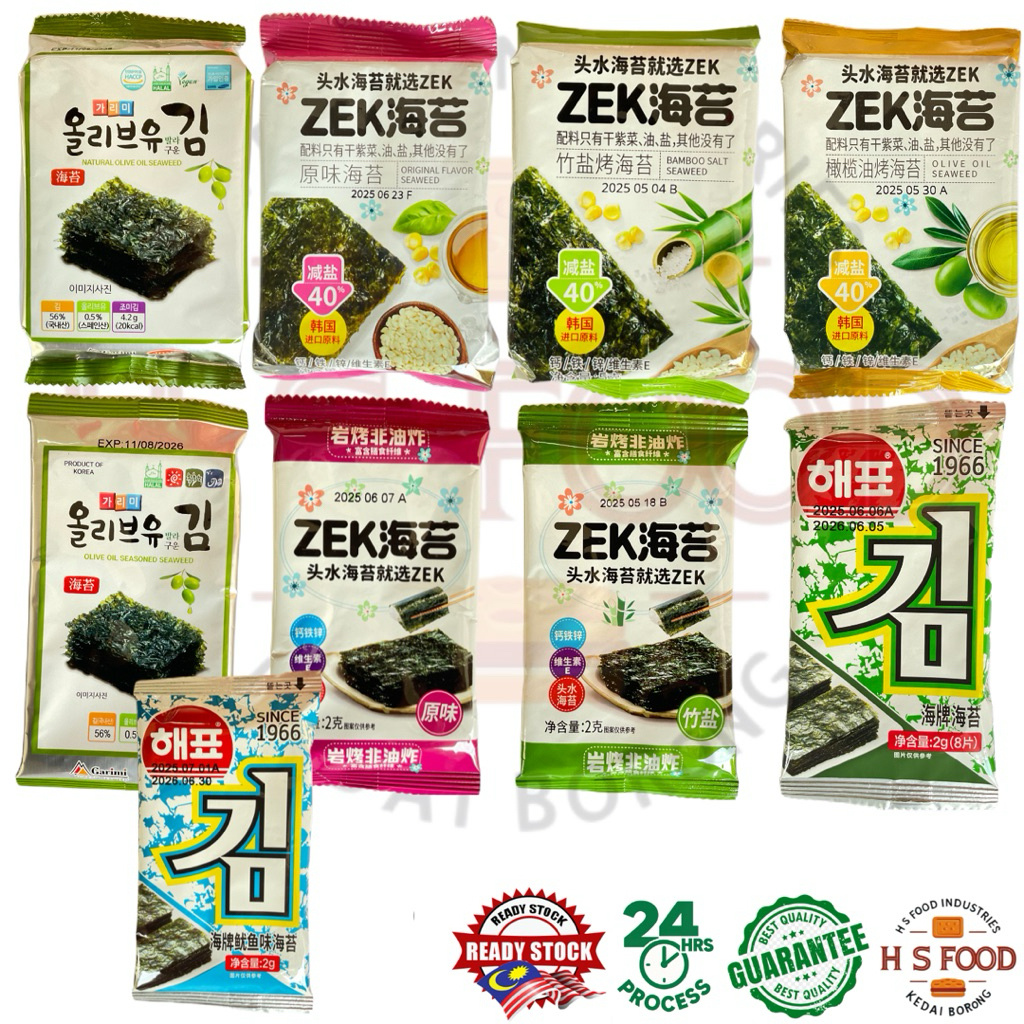 Garimi / ZEK / HAEPYO Korean Seaweed Olive Oil / Bamboo Salt / Original ...