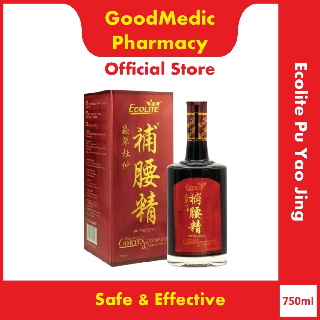 Ecolite Pu Yao Jing 補腰精 Essence of Cortex Eucommia & Cordyceps Plus ...