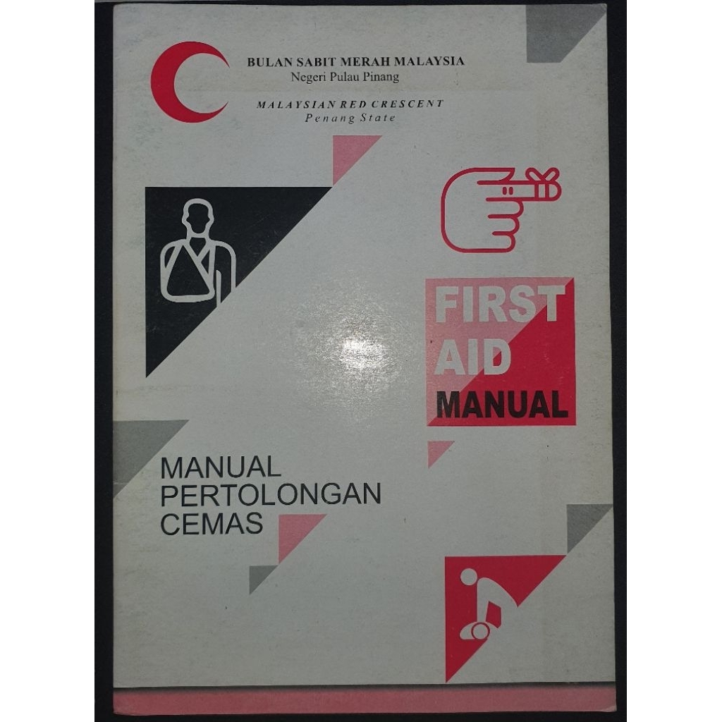 [ Secondhand ] PBSM | First Aid Manual | Manual Pertolongan Cemas ...