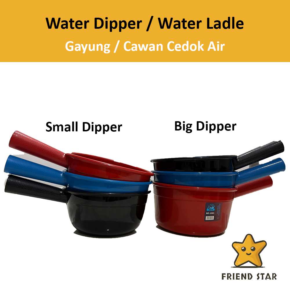 PREMIUM Plastic Water Dipper / Water Ladle / Gayung Plastik / Water ...
