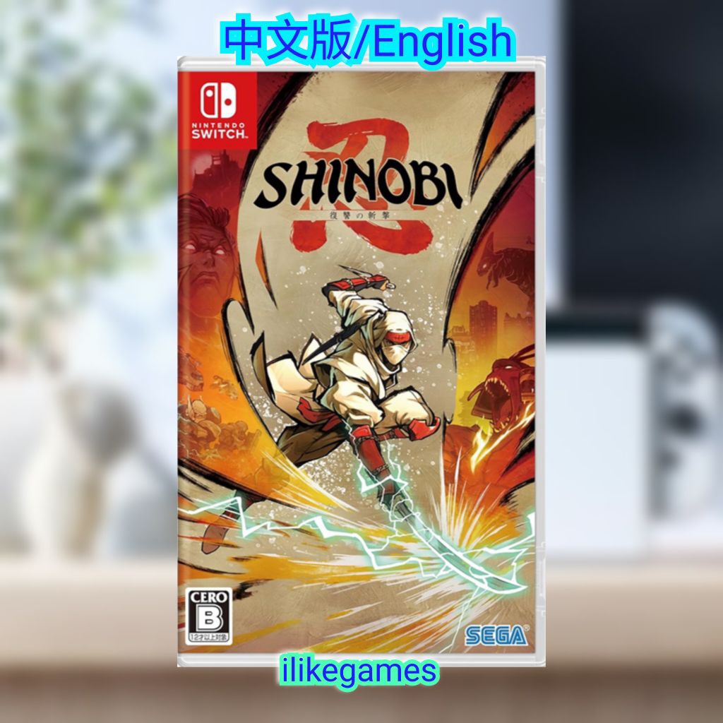 💥中文版/Eng💥 Nintendo Switch NS Shinobi: Art of Vengeance switch 超级忍 反攻的斩击 ...