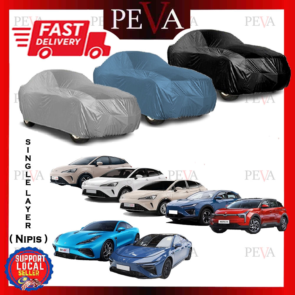 NETA Car Cover Rain Sun Protection Dust Dirt Resistant Anti-bird ...
