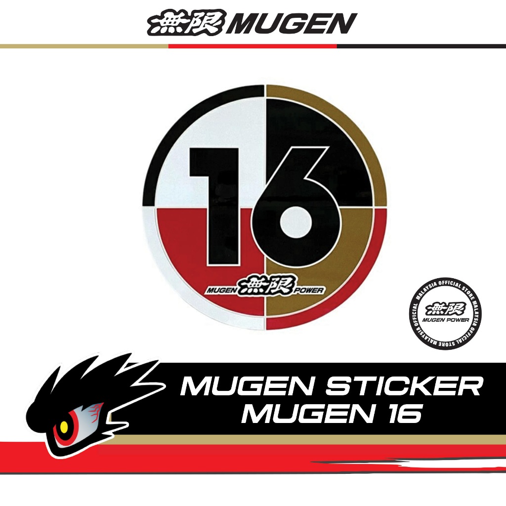 [Original] MUGEN 16 Sticker (MUGEN POWER) | Shopee Malaysia