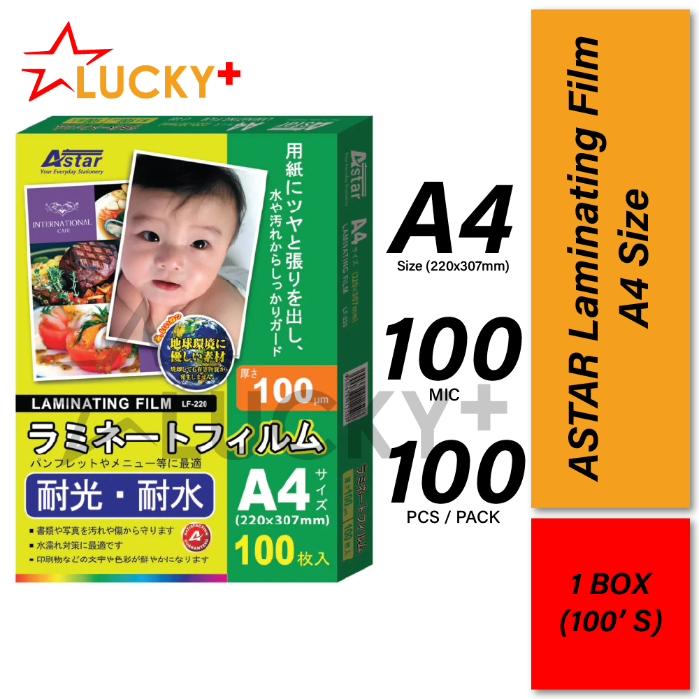 ASTAR Laminating Film 100micon 100's (A4 Size)Premium Quality Laminate Film/ Plastik Laminate ...