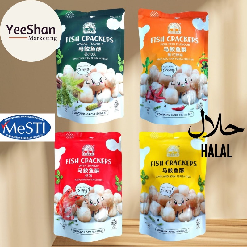 【LELEK】 Sabah Fish Cracker / Amplang Ikan Perisa / 马鲛鱼酥 - 70g | Shopee ...