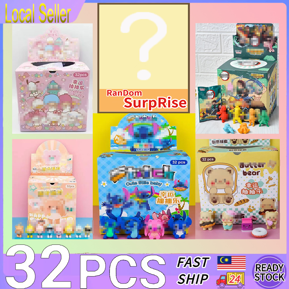 Sanrio Blind box eraser 1 box Cartoon eraser(32 packs) Butter Bear ...
