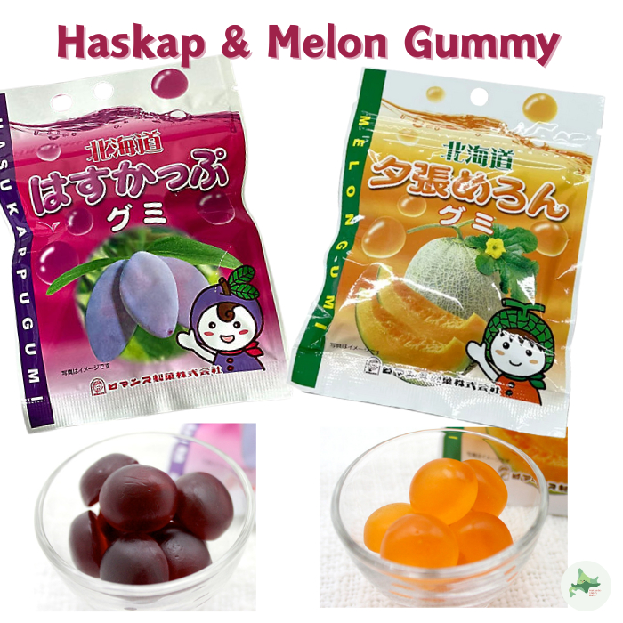Hokkaido Haskap Gummies [50g] / Yubari Melon Gummies [50g] – Refreshing ...