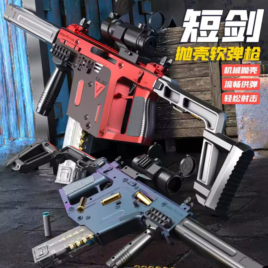[Ready Stock] 75cm Kriss Vector PUBG Gun Toy Shoot Bullet Dart Manual ...