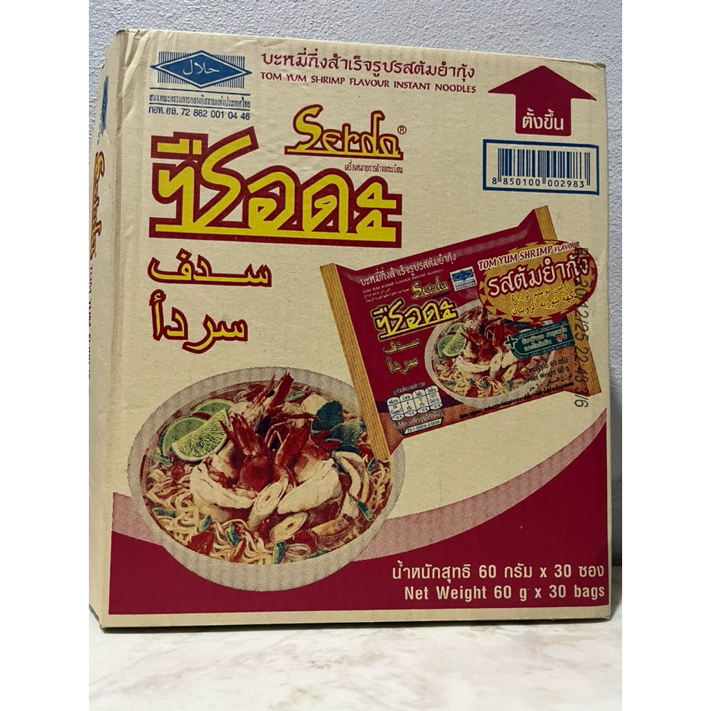 Maggi Serda Siam Merah 1 box | Shopee Malaysia