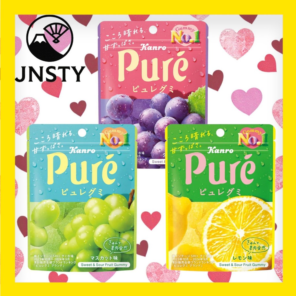 SPECIAL PRICE★】【Direct From Japan】Kanro Puree Gummy (grape/lemon/muscat ...