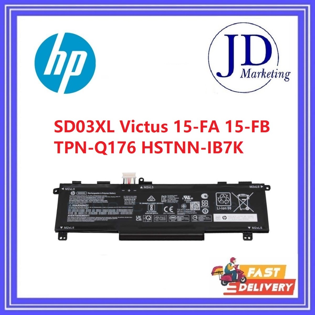 HP SD03XL VICTUS Gaming 15-FB 15-FB0032AX 15-FB0033AX 15-FB0034AX 15 ...