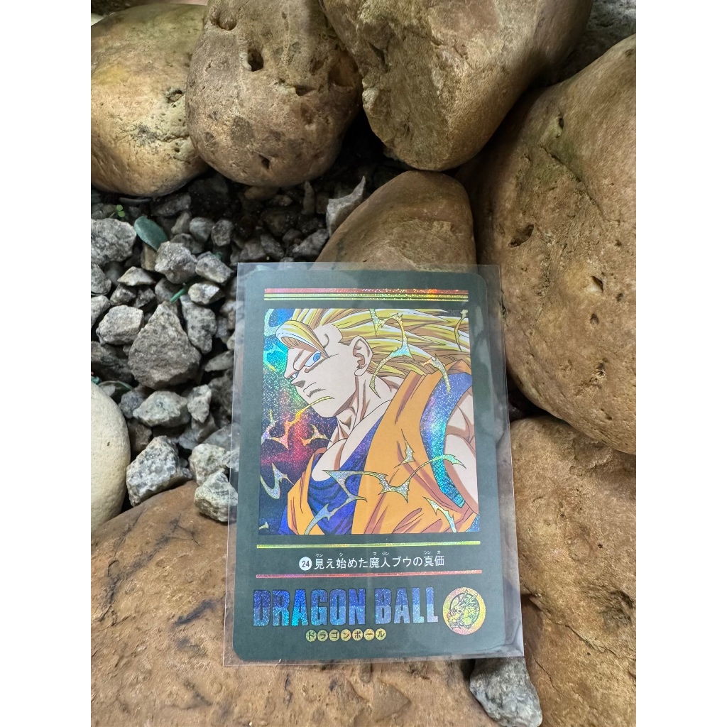 [🐉 Dragon Ball Premium Holo Card ]– Ultra Shine Texture Effect (With ...