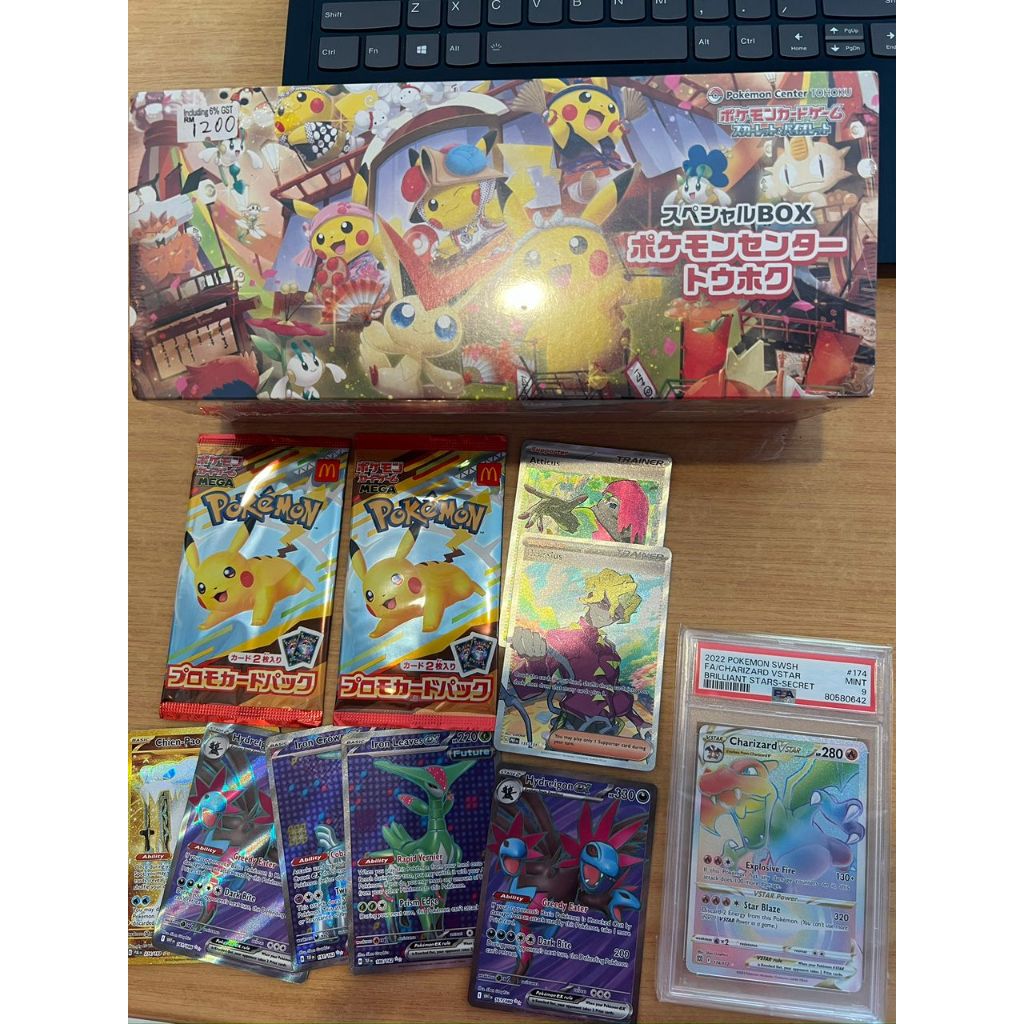 Original Pokemon English SV Lucky pack 6 cards/ pack 100 packs ...