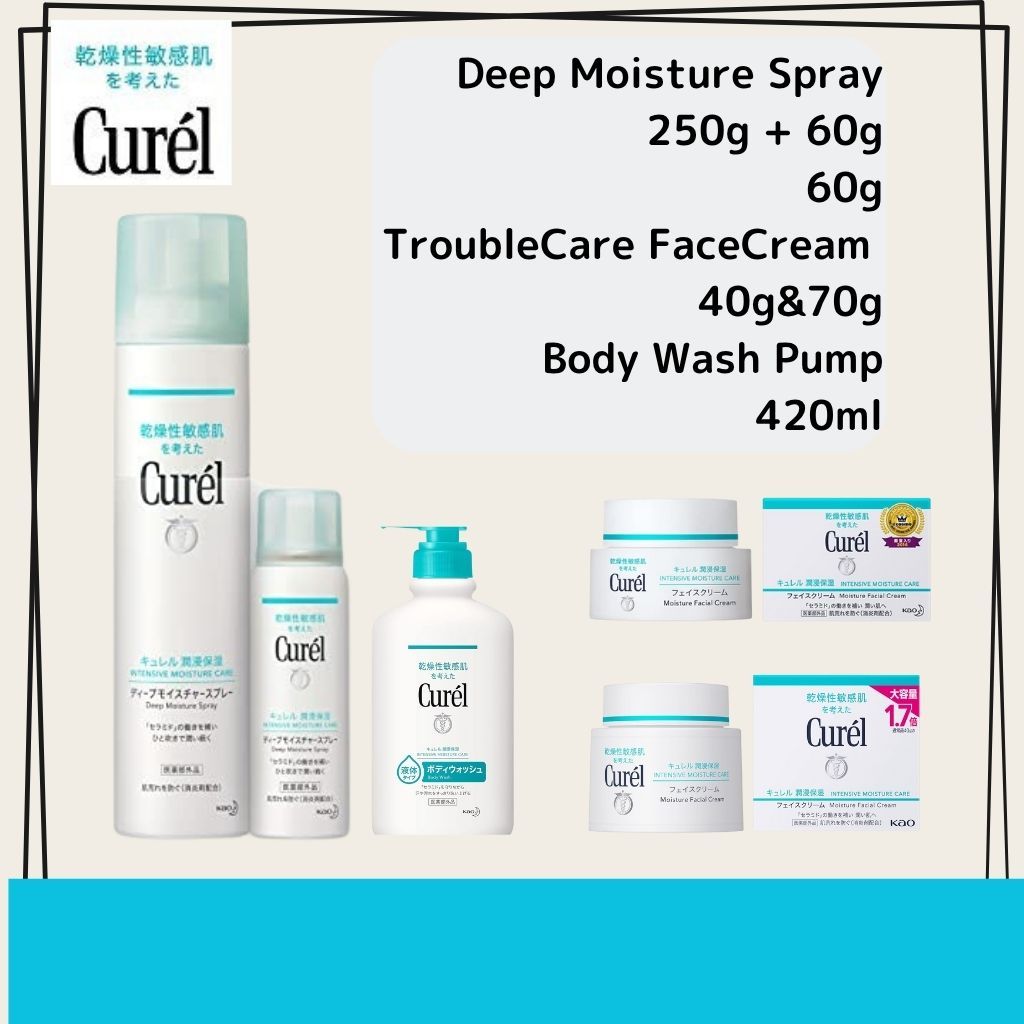 Curel Deep Moisture Spray 250g + 60g 60g TroubleCare FaceCream 40g 70g ...