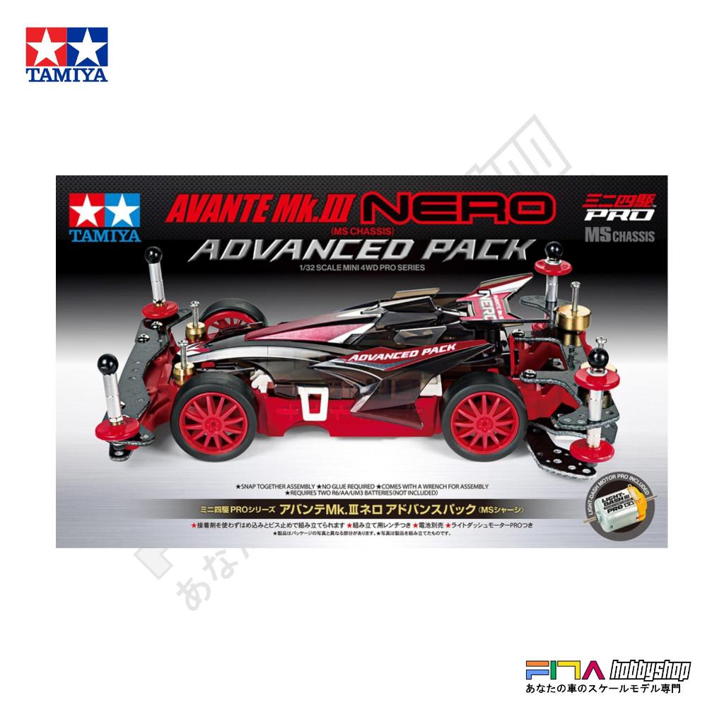 TAMIYA 18662 Mini 4WD 1/352 Avante MK. III Nero Advanced Pack (MS ...