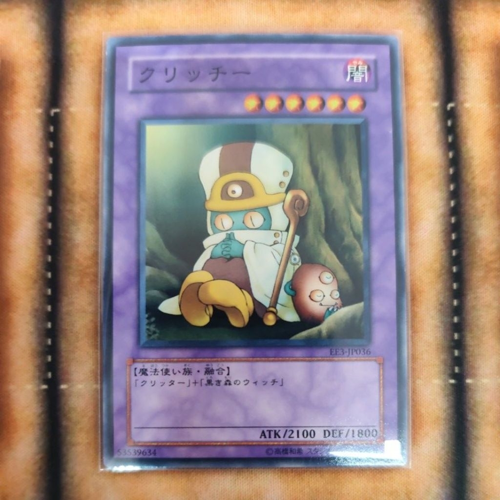 YUGIOH EE3-JP036 Sanwitch (N) | Shopee Malaysia
