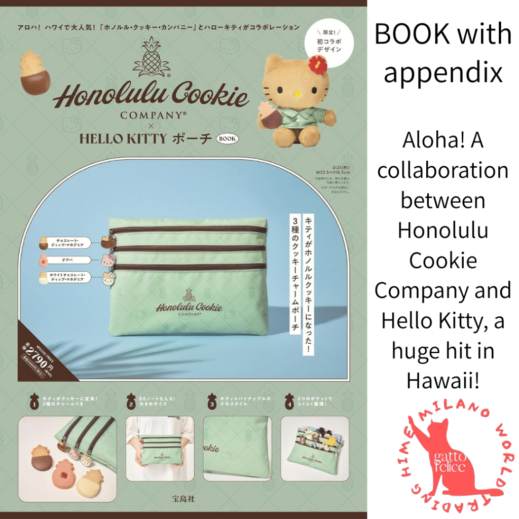 【Diect from Japan】Honolulu Cookie Company × HELLO KITTY Pouch Book ...
