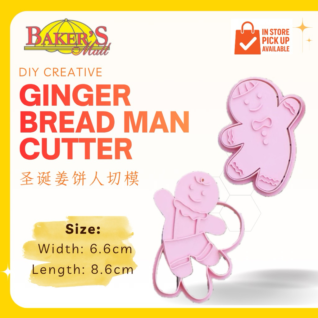 Ginger Breadman DIY Creative Cookie Cutter 圣诞姜饼人曲奇创意切模 | Shopee Malaysia