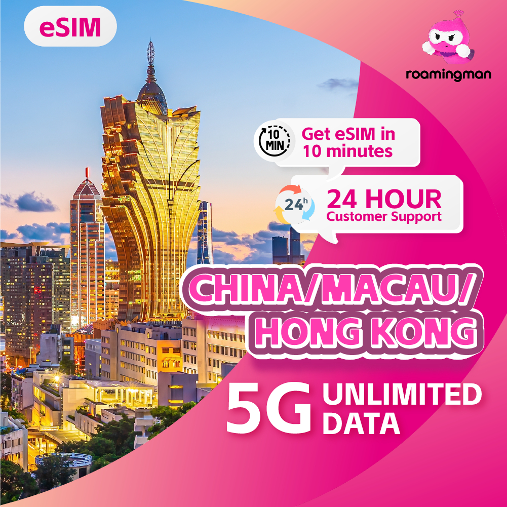 eSIM【China, Hong Kong and Macau】1-15Days HighSpeed China, Hong Kong and ...