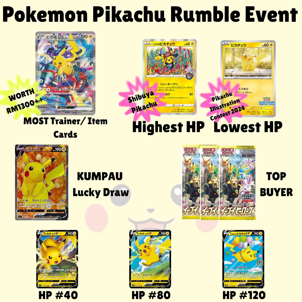 Pokemon Pikachu Rumble Event (2 Random Japanese Packs and 1 hit card ...