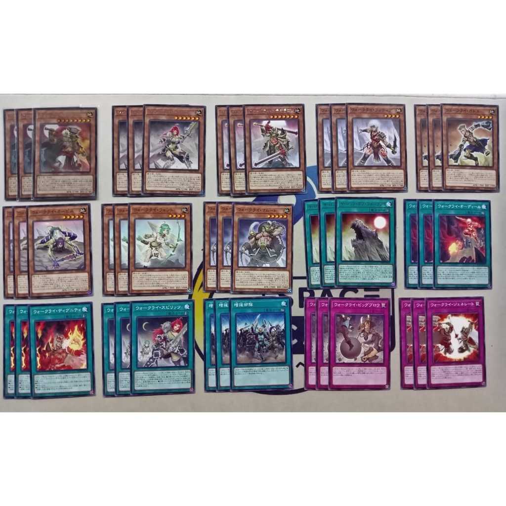 YUGIOH World Premiere Pack 2021 (WPP2) War Rock set | Shopee Malaysia