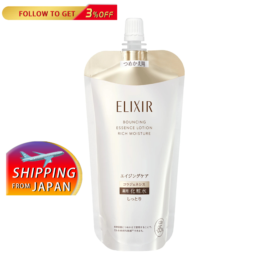 100% asal SHISEIDO ELIXIR bouncing essence lotion rich moisture ba II ...