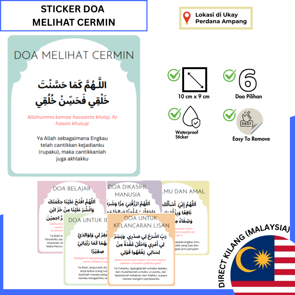 Almuallim Sticker Doa Melihat Cermin dua Sebelum Belajar Ilmu Doa Ibu ...