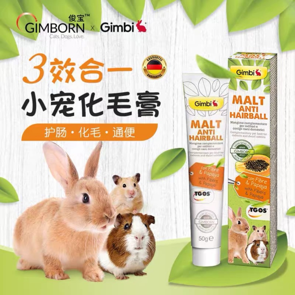 GIMBI 🇩🇪 German Pet Hairball Paste for Rabbits, Hamsters, and ...