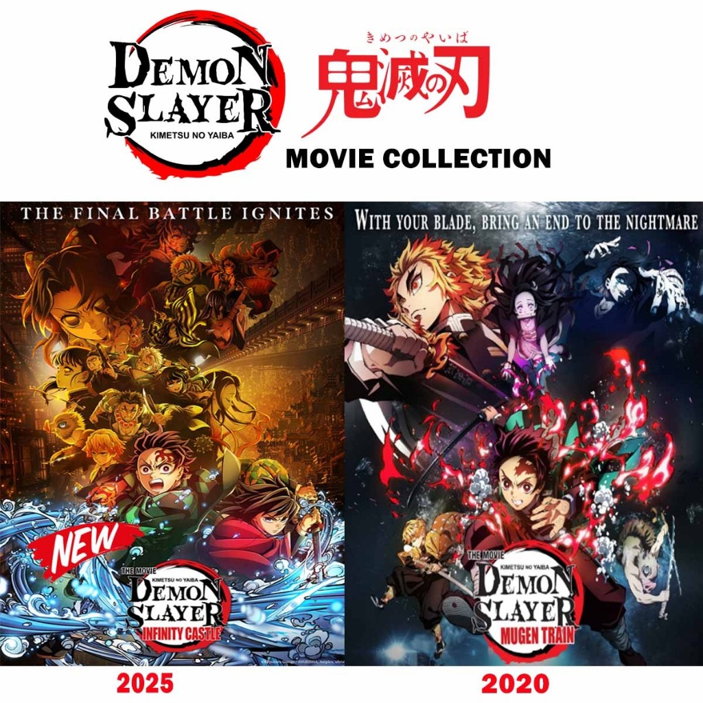 PG-BLURAY ANIMATION Collection #Demon Slayer: Kimetsu no Yaiba Infinity ...