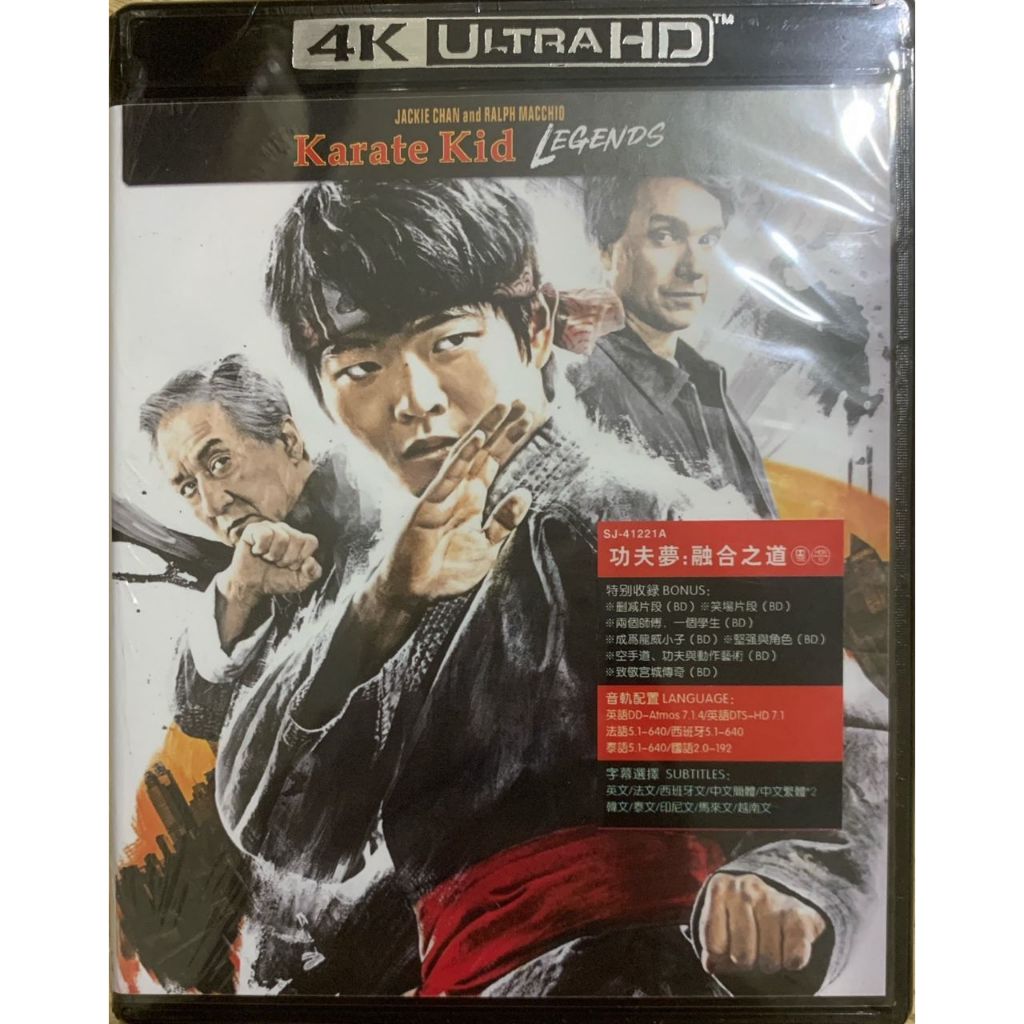 Import 4K Blu-ray Karate Kid: Legends 2025 | Shopee Malaysia