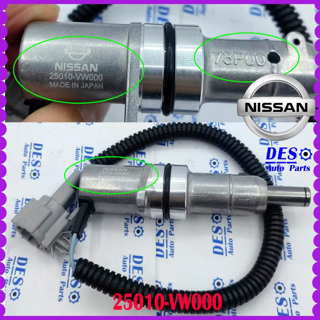 NISSAN URVAN E25 SPEEDOMETER METER SPEED SENSOR GEAR 25010-VW000 ...
