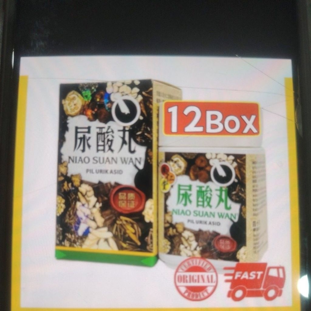 💯Original Sang Ren Tang 尚仁堂 正品 草药 配方 尿酸丸 Niao.Suan.Wan 40粒装 | Shopee ...