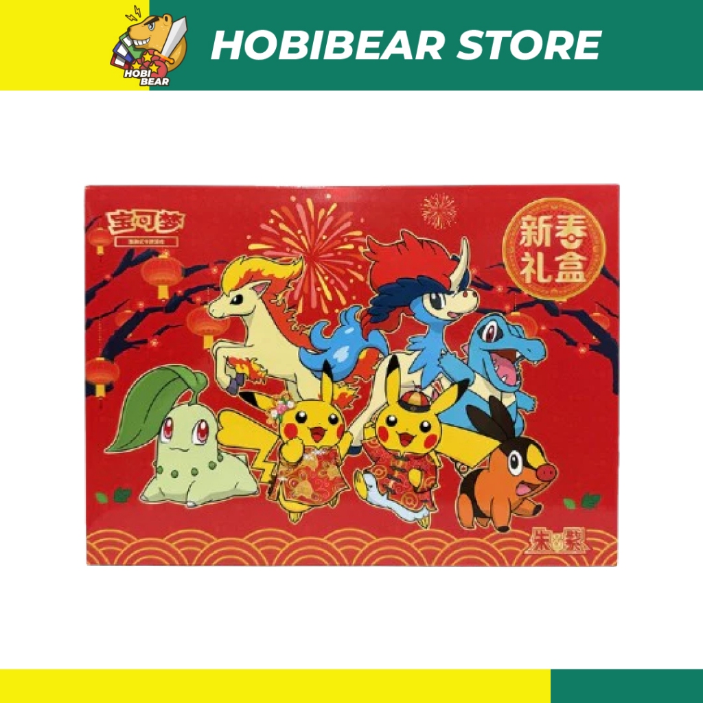 Pokemon TCG Simplified Chinese : Lunar New Year Gift Box CSV7C Sharp ...