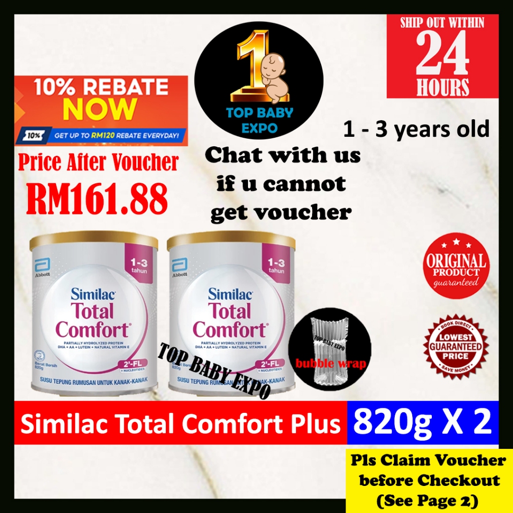 Similac Total Comfort Plus (820g X 2) Exp: 06/2028 (Newest Stock ...