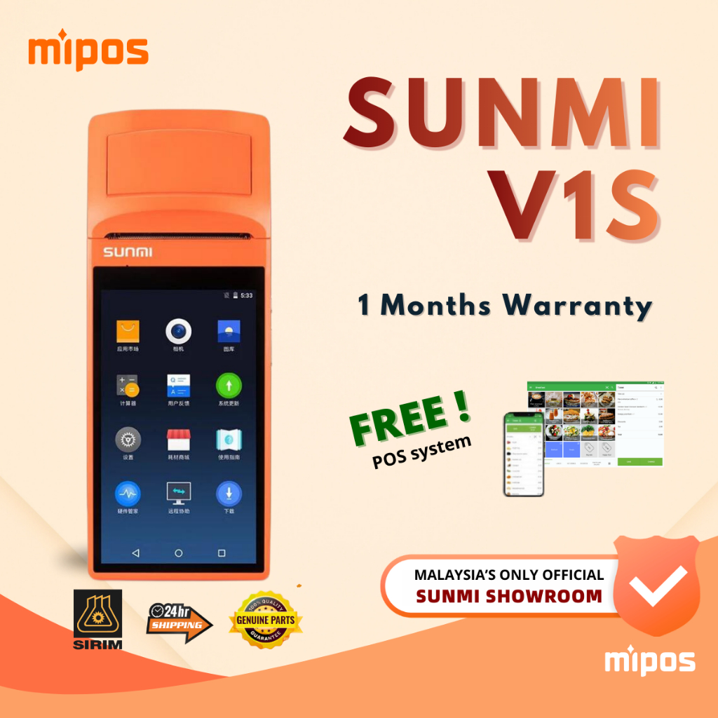 SUNMI V1S 1GB (Refurbished) | 2.4G WiFi Mobile Handheld POS Terminal ...